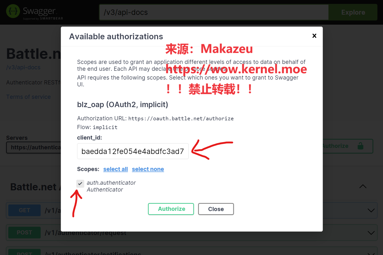 导出安全令密钥 - WoW Taiwan